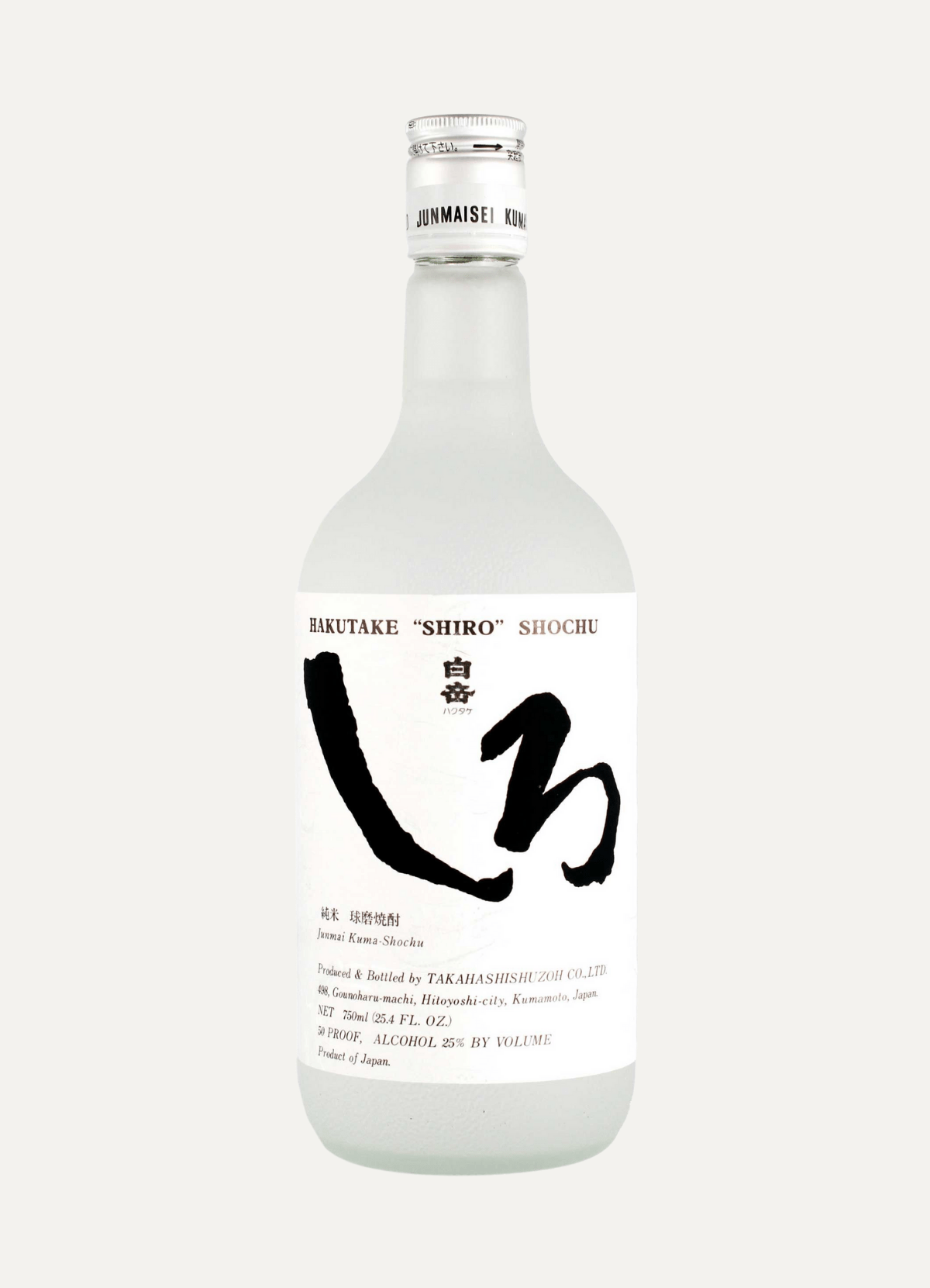 Takahashi Shuzo Hakutake Shiro | Sake & Shochu Malaysia – Vyne